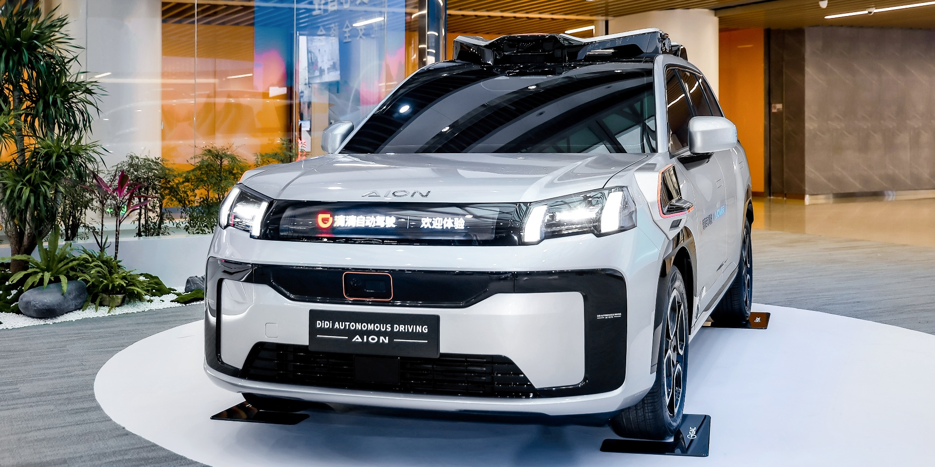 GAC Aion, Didi Deliver Mass-Produced L4 Robotaxi R2 for Commercial ...
